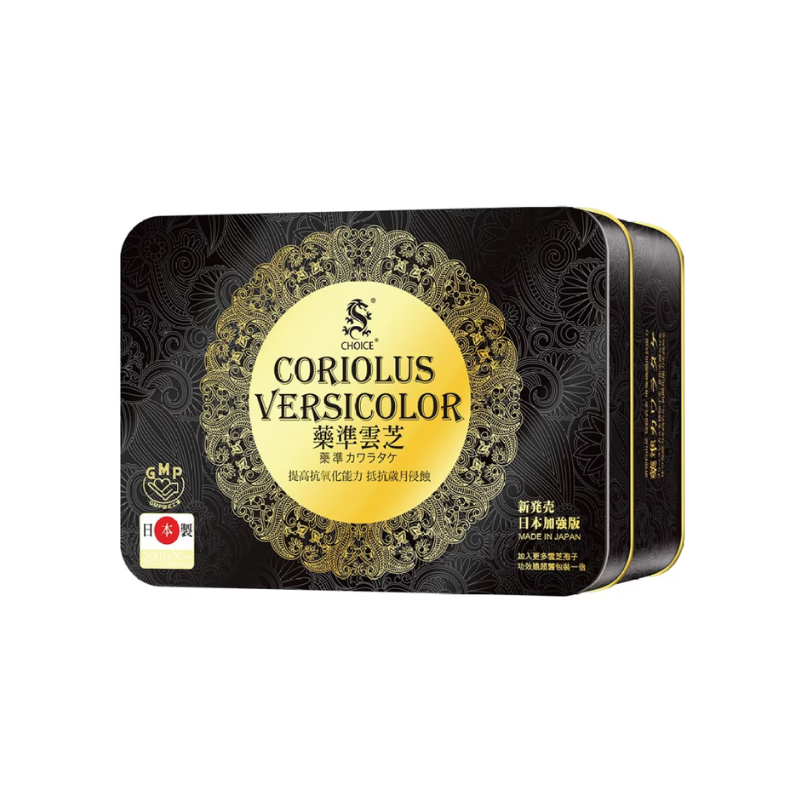 CHOICE Qilushi Medicine Quasi-Yunzhi Pure Wild Yunzhi Extract 200 ...