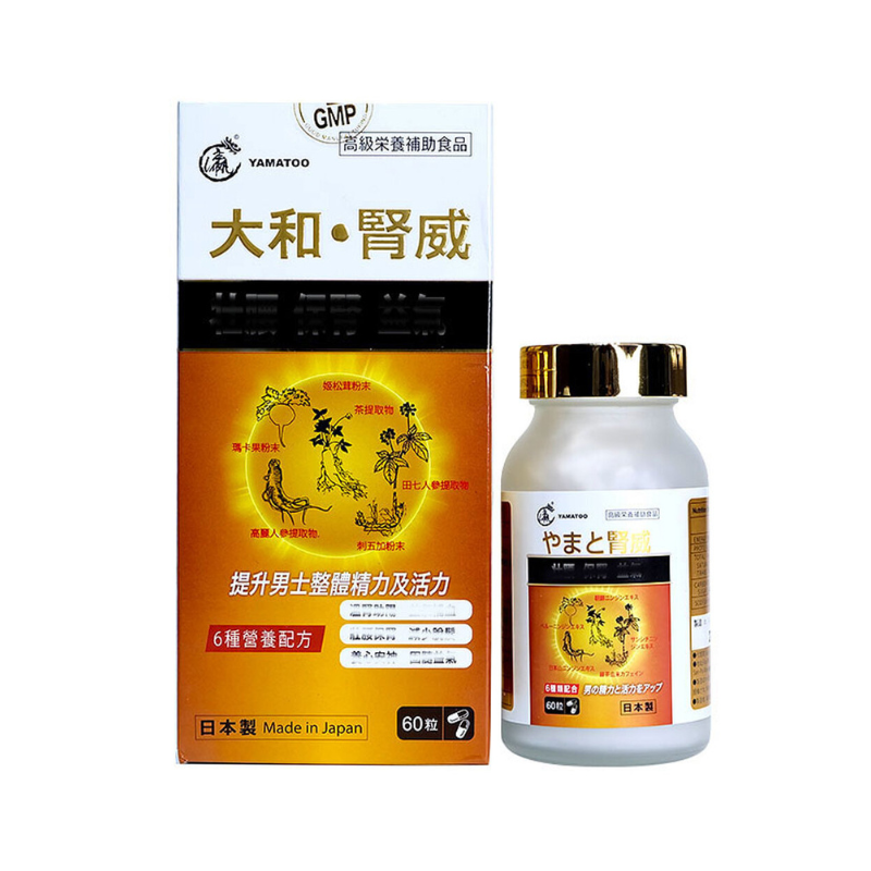 Yamatoo大和腎威 60粒 | 泰好批—網絡批發直銷