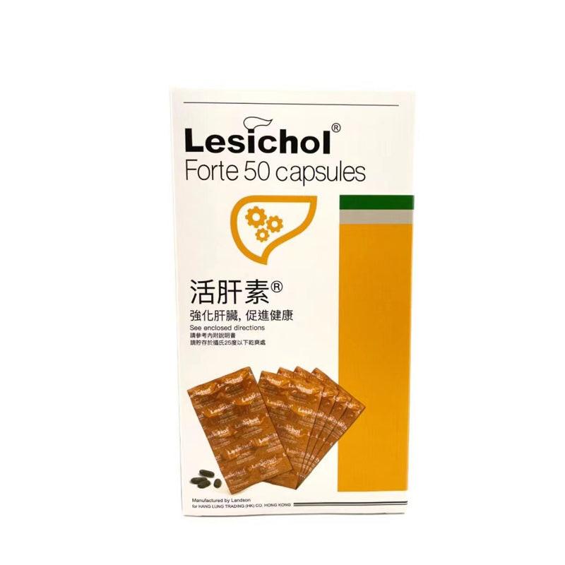 Lesichol 活肝素 - 活肝素-特效護肝丸50粒 | 泰好批—網絡批發直銷