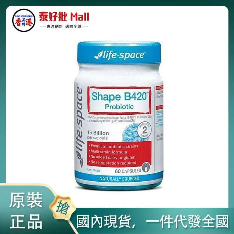 [Domestic ready stock] Australian Life Space B420 Slimming Probiotics ...